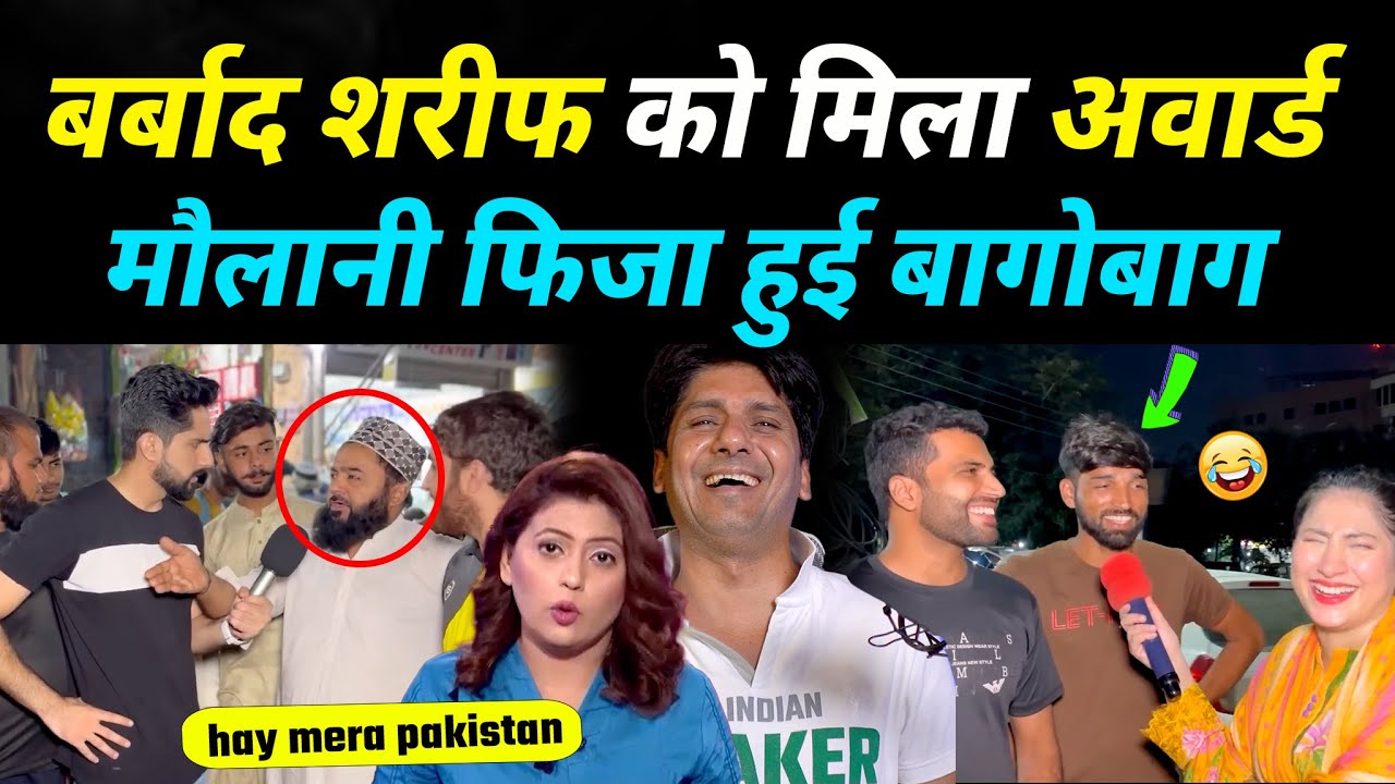 What a comedy 🤣 Pakistani maulana become mad Maulani Fiza Khan crying ...