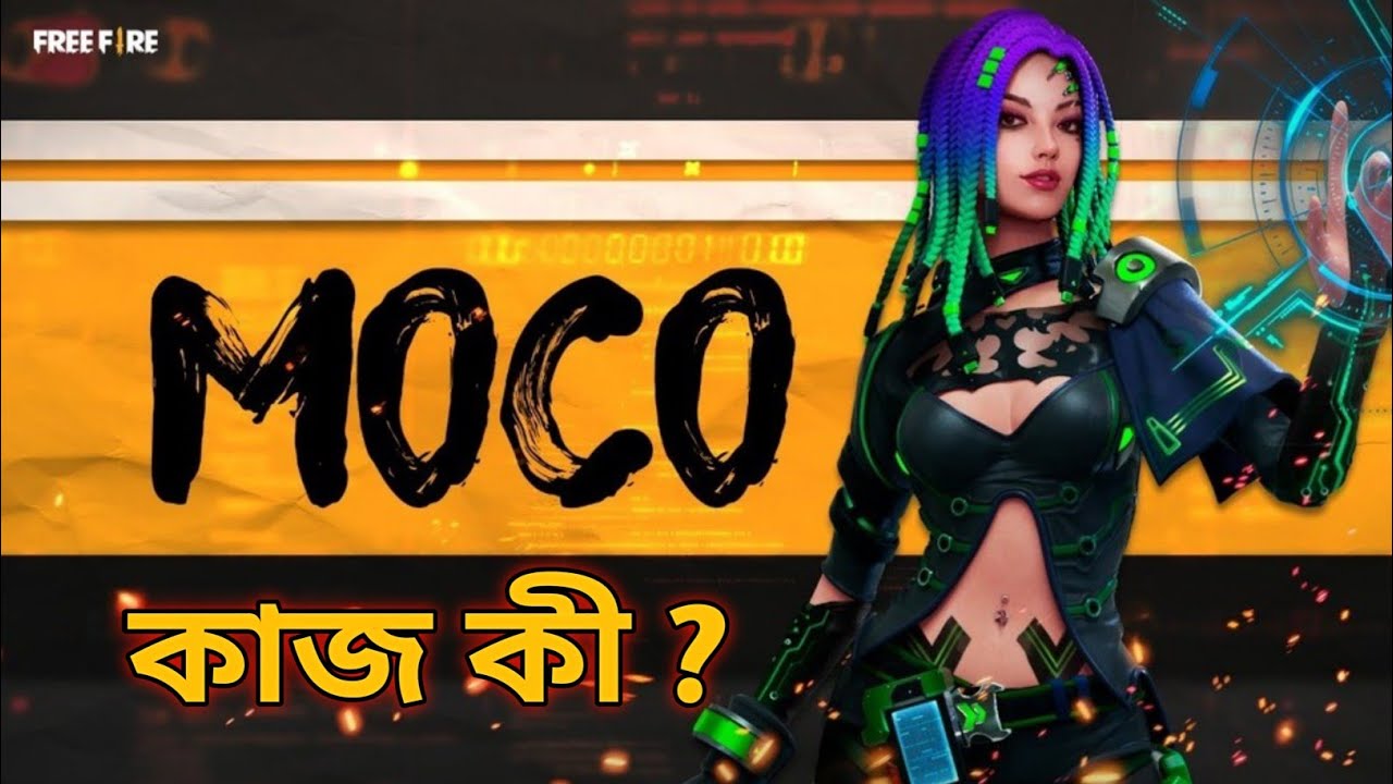 MOCO CHARACTER এর কাজ কী ? /MOCO CHARACTER ABILITY 😲 #freefire # ...