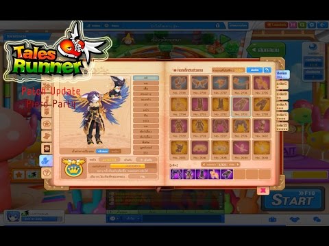 TalesRunner TH - [Review & Play] Piero Party #1 - YouTube