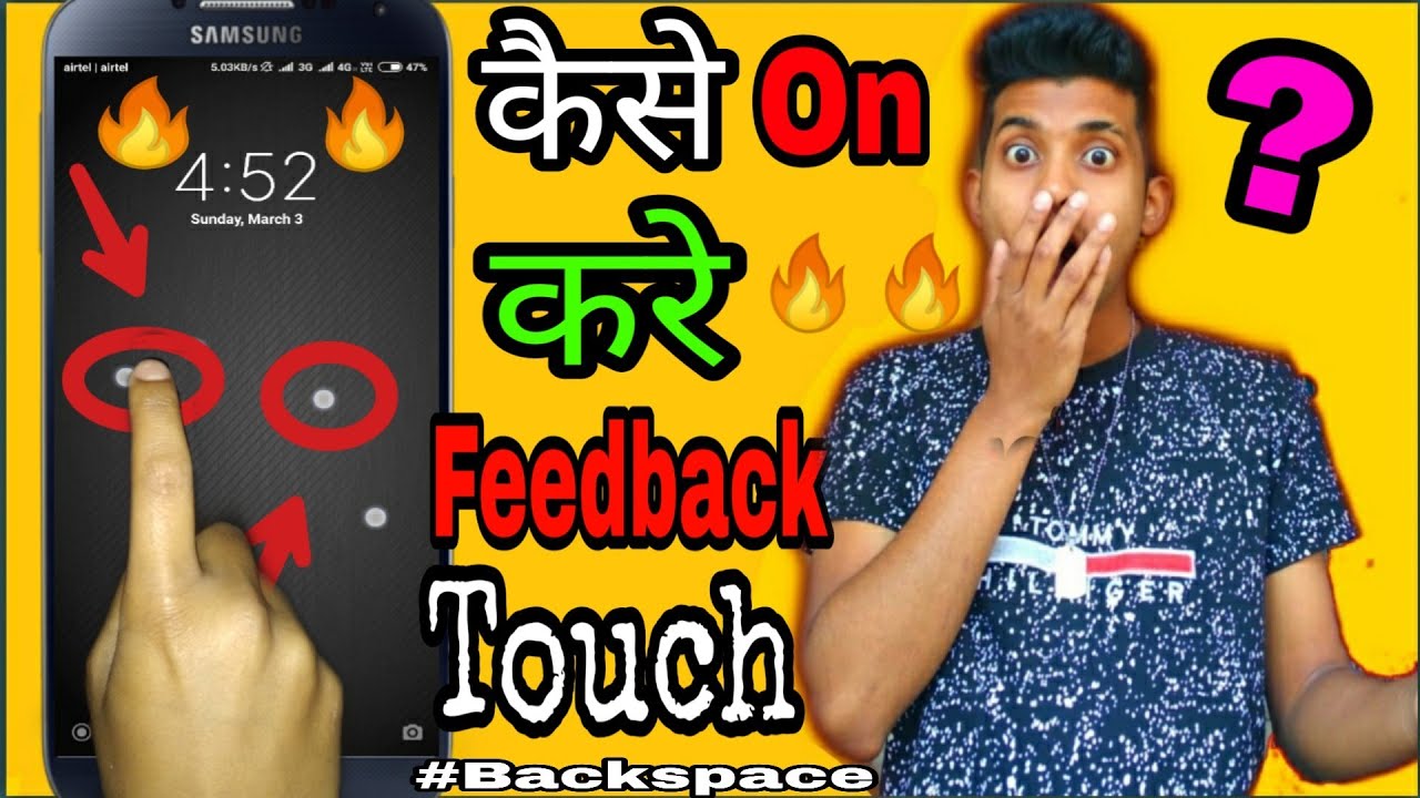 FeedBack Touch कैसे On करे🔥🔥|| How To On enable Feed Touch On Android ...