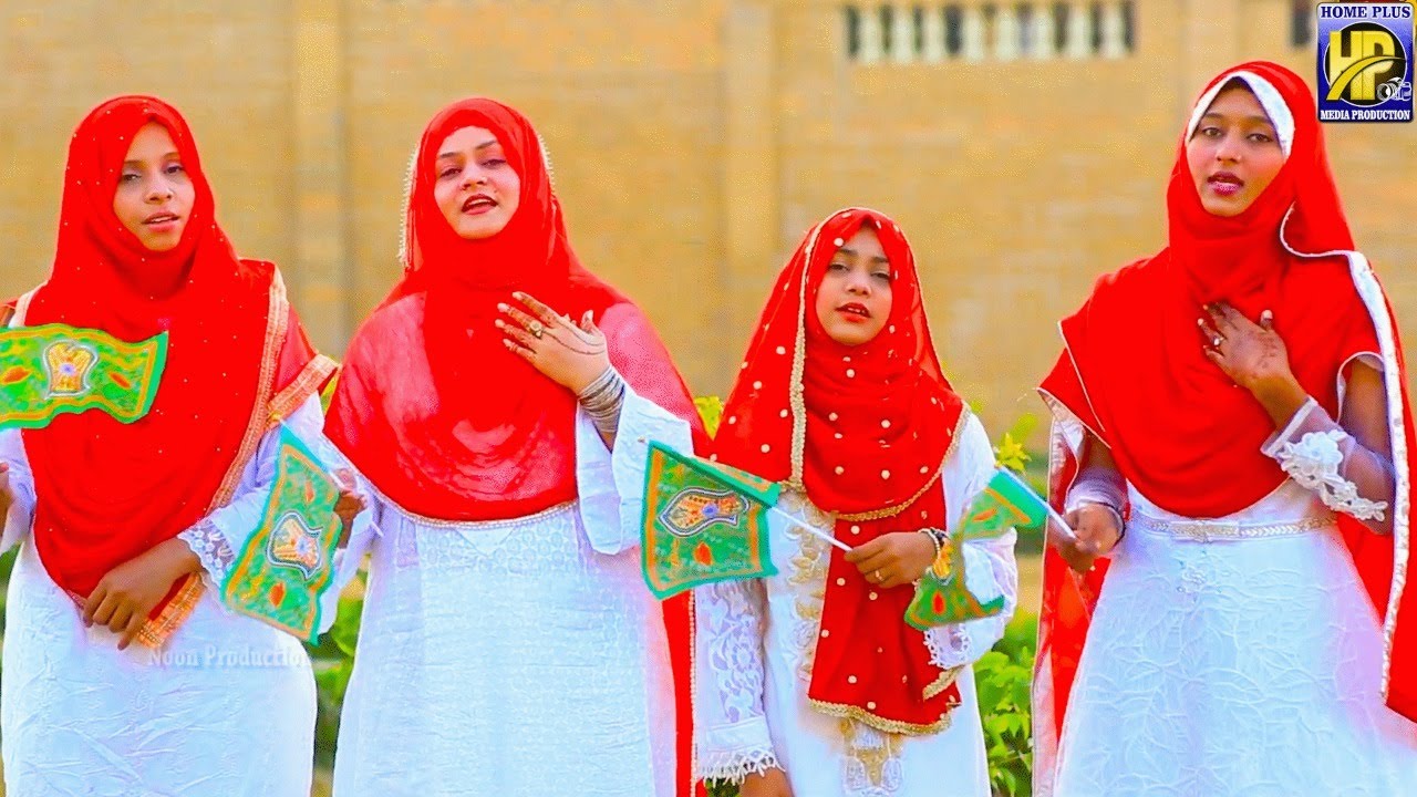 New Naat ||Sadia Raza & Sistars || Aye Mere Sarkar || Super Hit Kalam ...