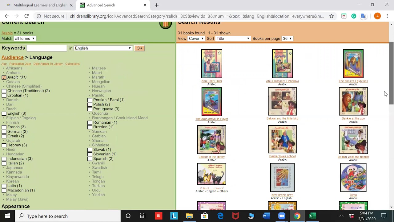 Accessing Children'sLibrary.org - YouTube
