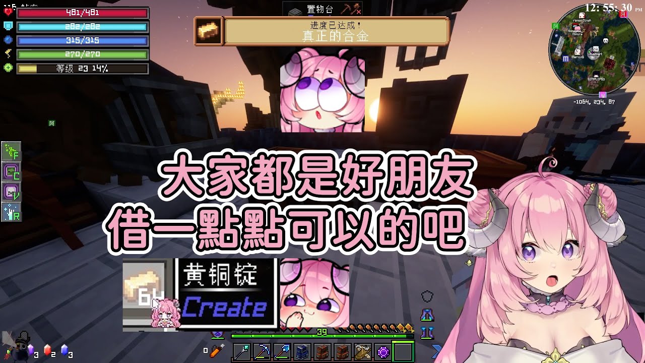 【烟花蹦蹦蹦精華】大家都是好朋友借一點可以的吧【Minecraft CTE2 奶哥伺服器| 2024/9/25】 - YouTube