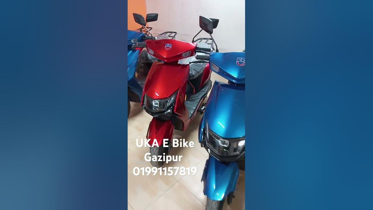 #UKA#china #bangladesh #gazipur #E Bike - YouTube