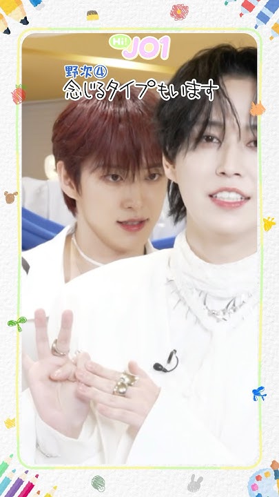 [Hi! JO1] 'BE CLASSIC' 特別編 (後編)#JO1 #Hi_JO1 #はいじぇお#JO1_BE_CLASSIC#BE_CLASSIC - YouTube