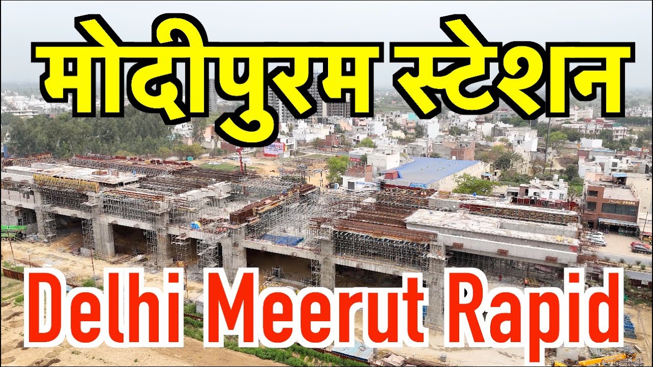 Modipuram RRTS & Metro Station | DELHI MEERUT RRTS #pankajvlogsmeerut # ...