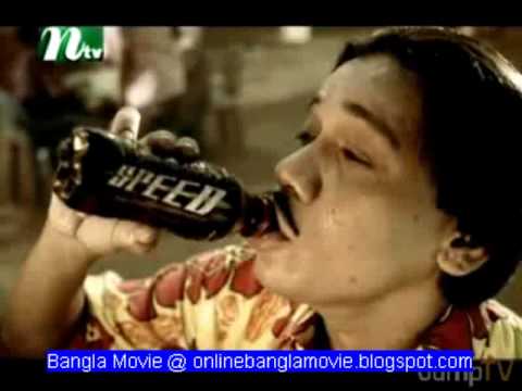 Speed Drinks Bangla Ads - YouTube