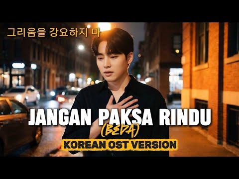 Jangan Paksa Rindu (Beda) – Korean Version | Jinwoo & Hana