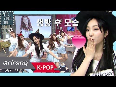 [AFTER SCHOOL CLUB] ELRIS After the live show (엘리스 생방 후 모습) _ HOT!