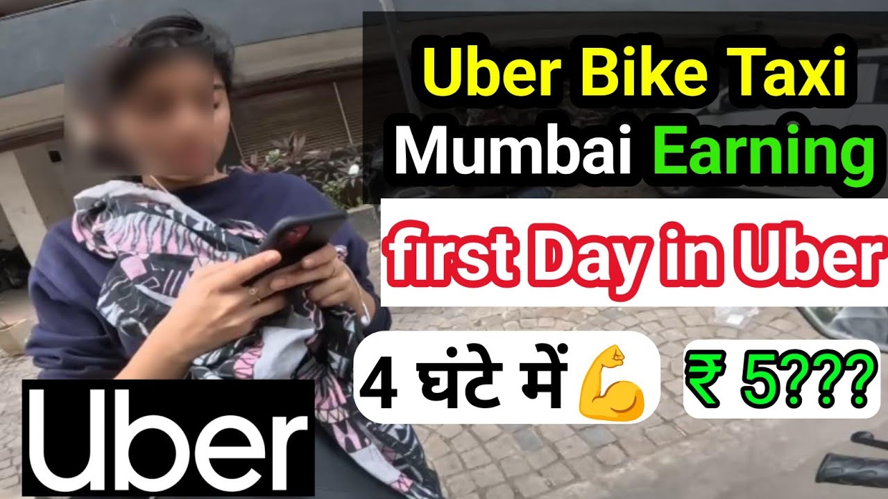 First Day in Uber|| Uber bike taxi Mumbai || Uber part time job|| Uber ...