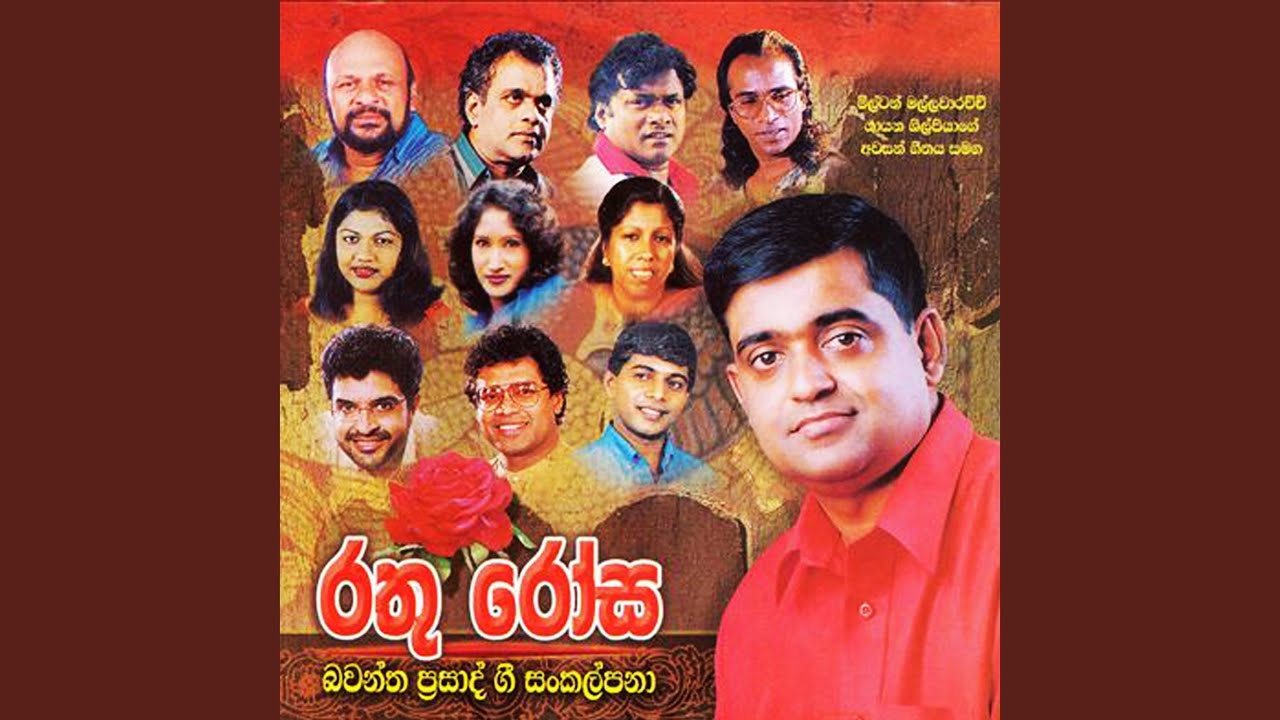 Sithin Sitha - YouTube