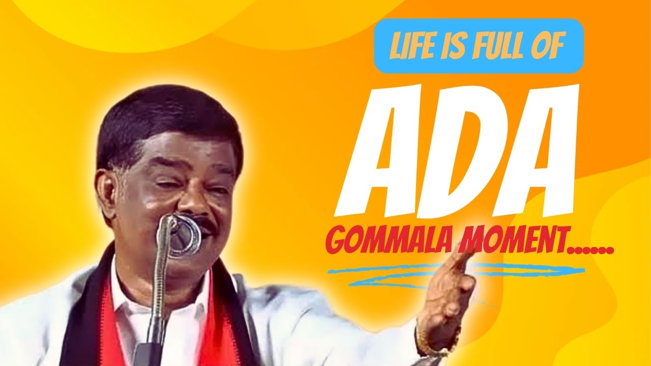 Life is full of Ada Gommala Moment....... - YouTube