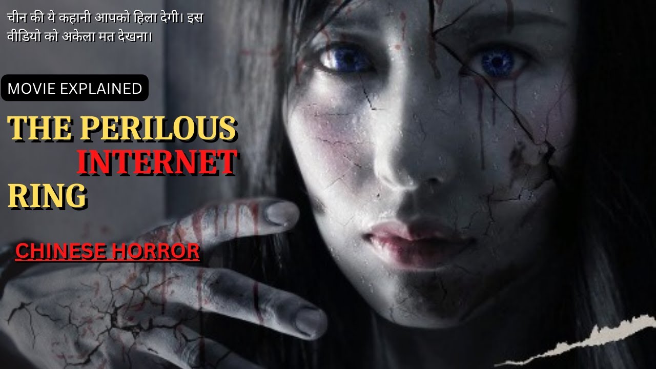 THE PERILOUS INTERNET RING Chinese horror movie explained in Hindi ...