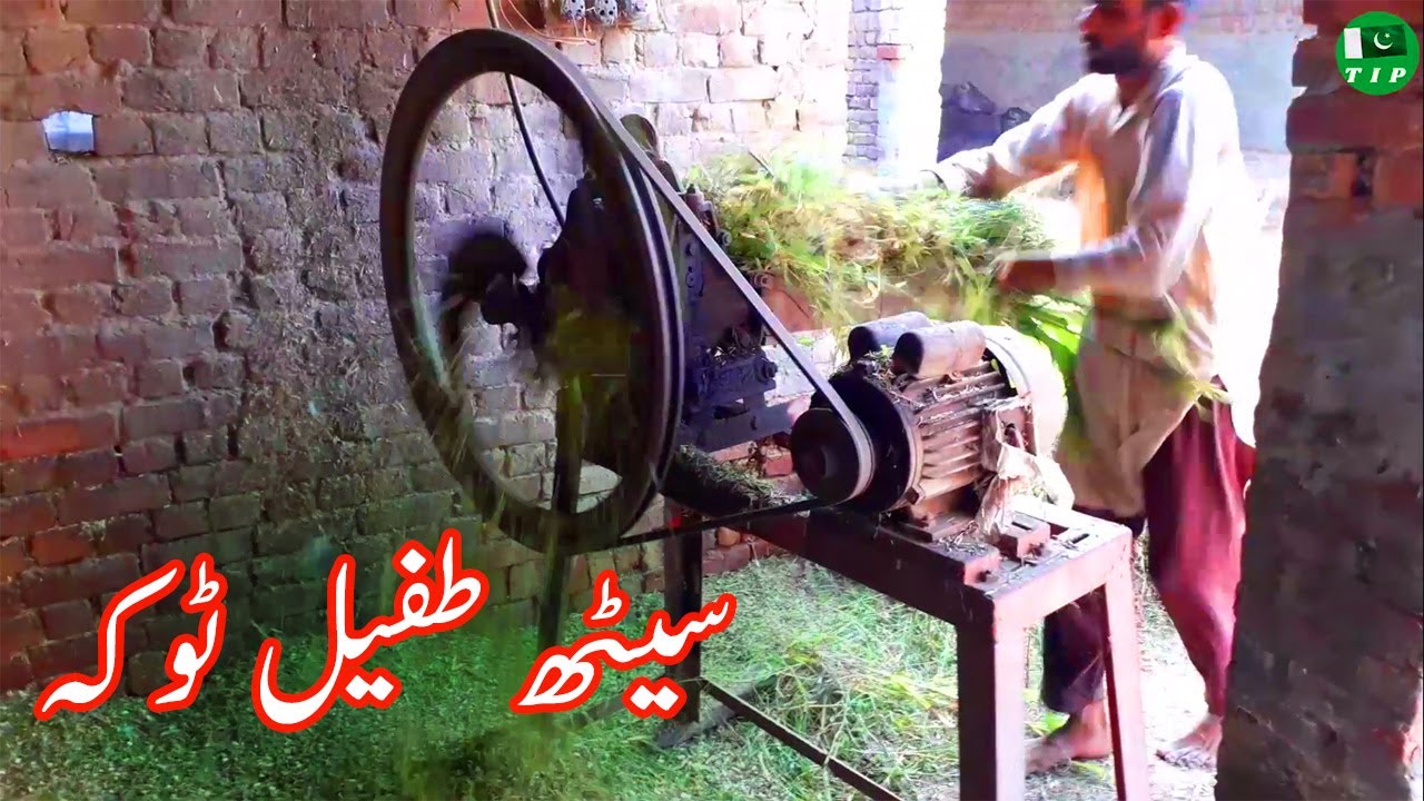 Village Toka Machine in Working | Saith Tufail Toka Machine | - YouTube