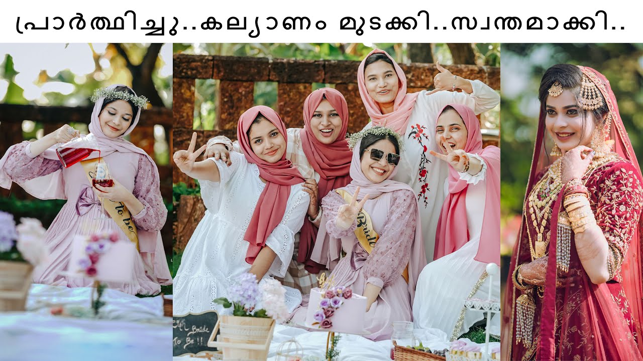 THAHIR MOHAMED & LISHANA | WEDDING HIGHILIGHTS | KERALA MUSLIM WEDDING ...