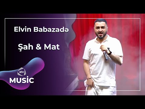 Elvin Babazadə - Şah & Mat