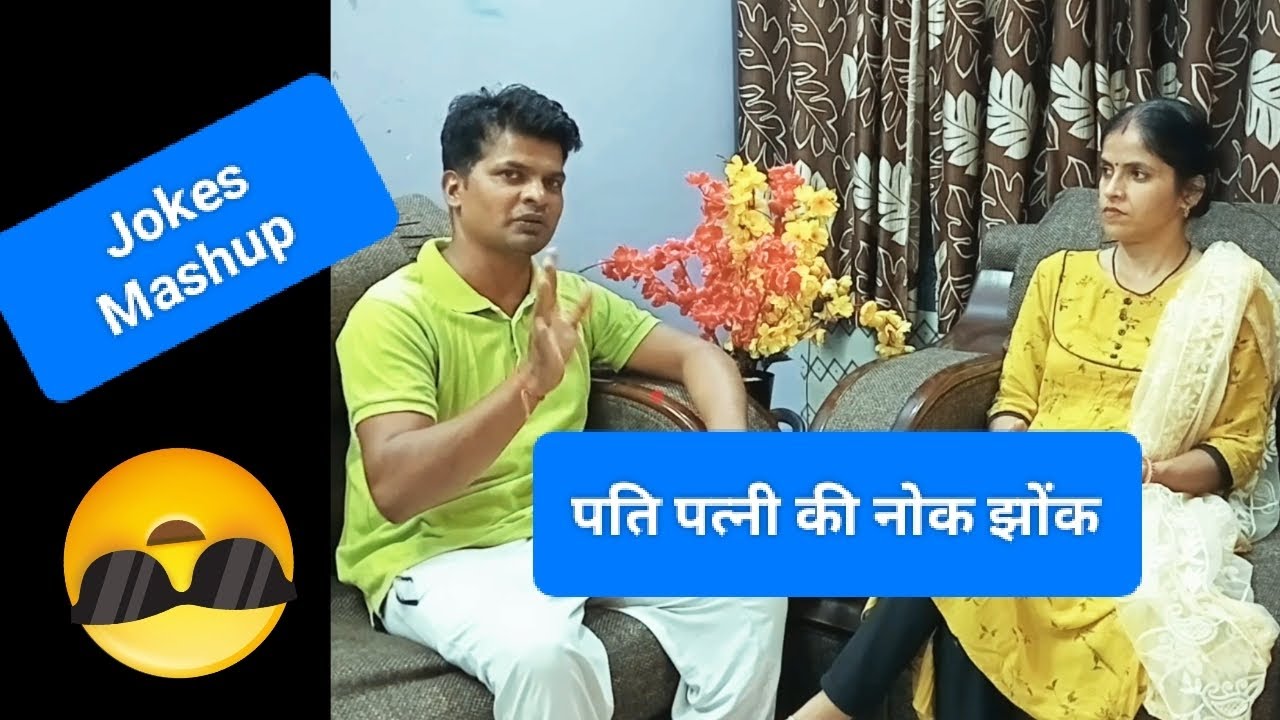 Jokes Mashup De Dhana Dhan Jokes - YouTube