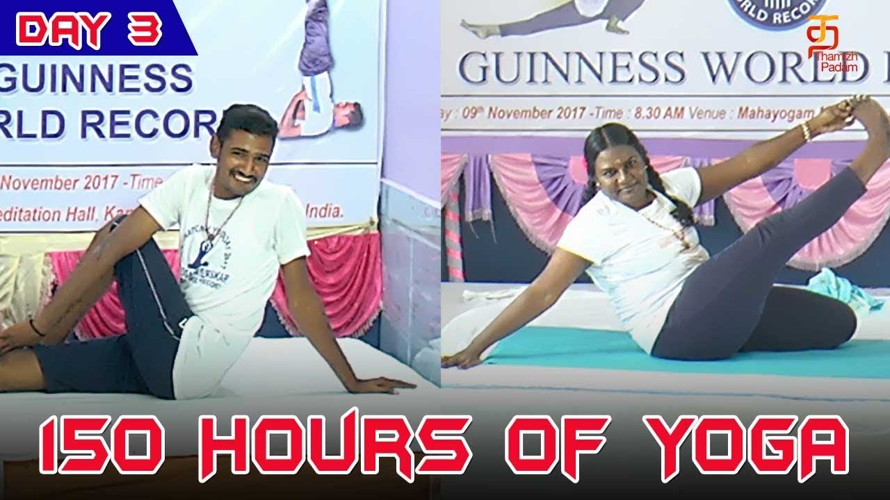 Maha Yoga Event | 150 Hours of Maha Yoga | Day 3 | Guinness Record ...