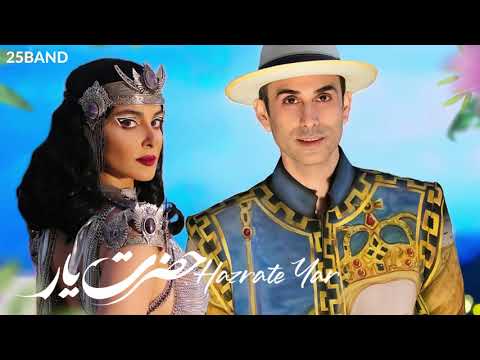 25Band Hazrate Yaar ( Official Audio Version 2020 )