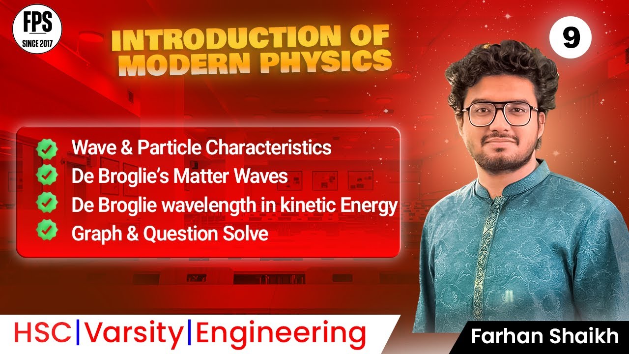 Physics 2nd Paper ।। Chapter 08 ।। lecture 09।। - YouTube