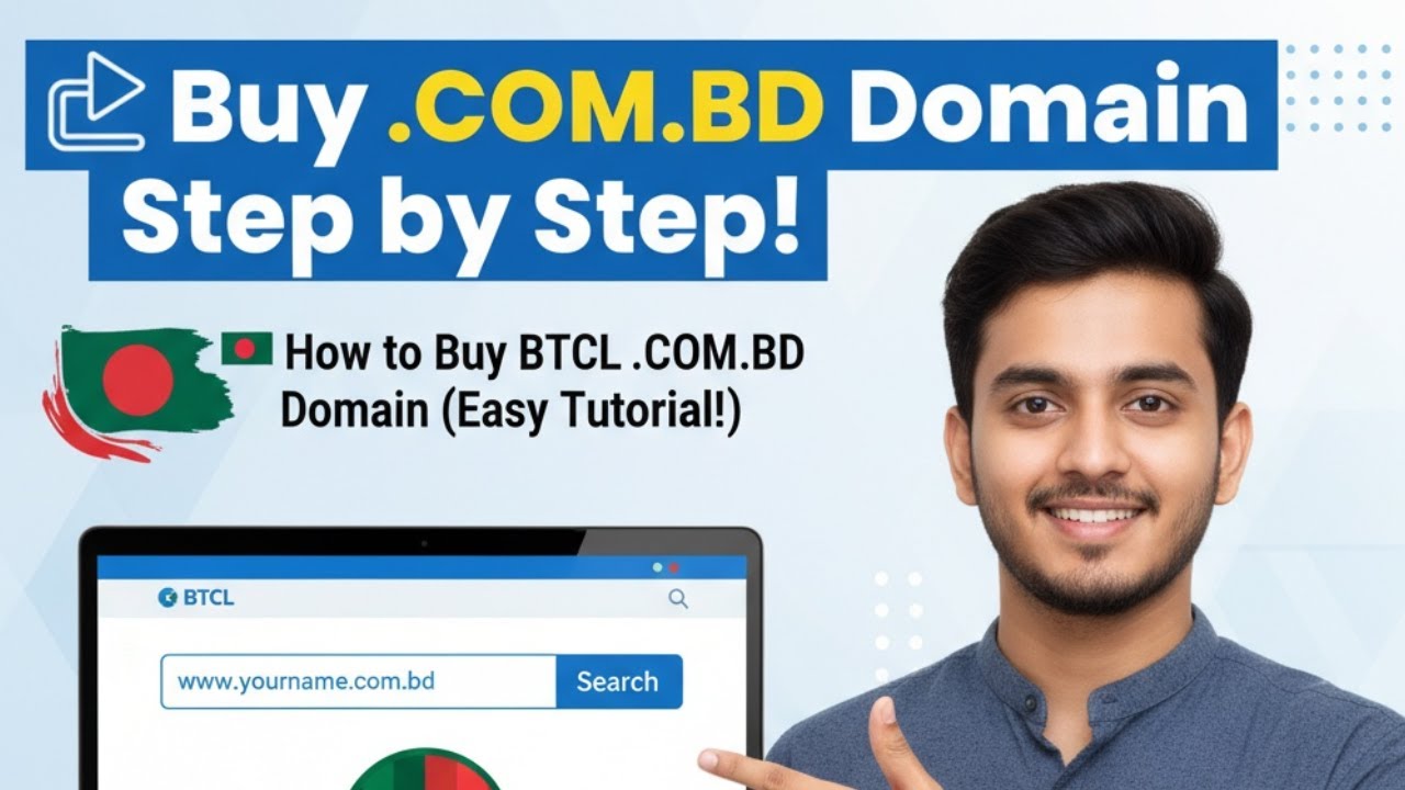 BTCL .BD Domain Registration | Full Process Explained (Bangla Tutorial ...