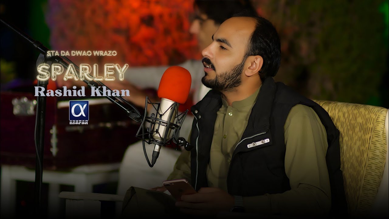Sta Da Dwao Wrazo Sparley Wo | Rashid Khan Rashid | Afghan Kaltoor Koor ...