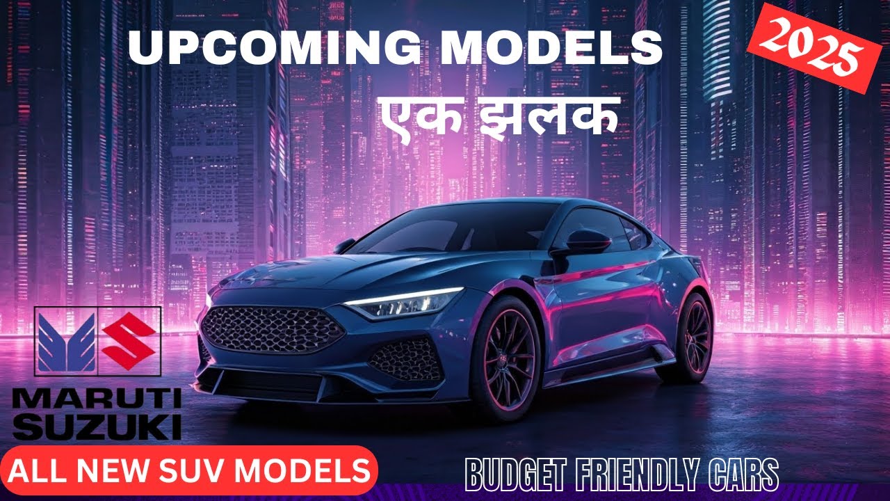Maruti Suzuki Top 5 Best Car ☑️ | Maruti Suzuki Top Model Car 2025🔥 ...