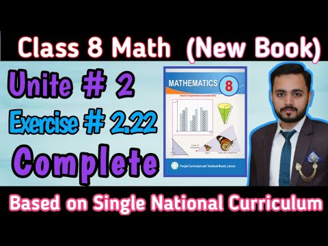 Class 8th Math New book Exercise 2.22 Question 1,2 Complete|8th Math New book 2023-24|#8thmath ...