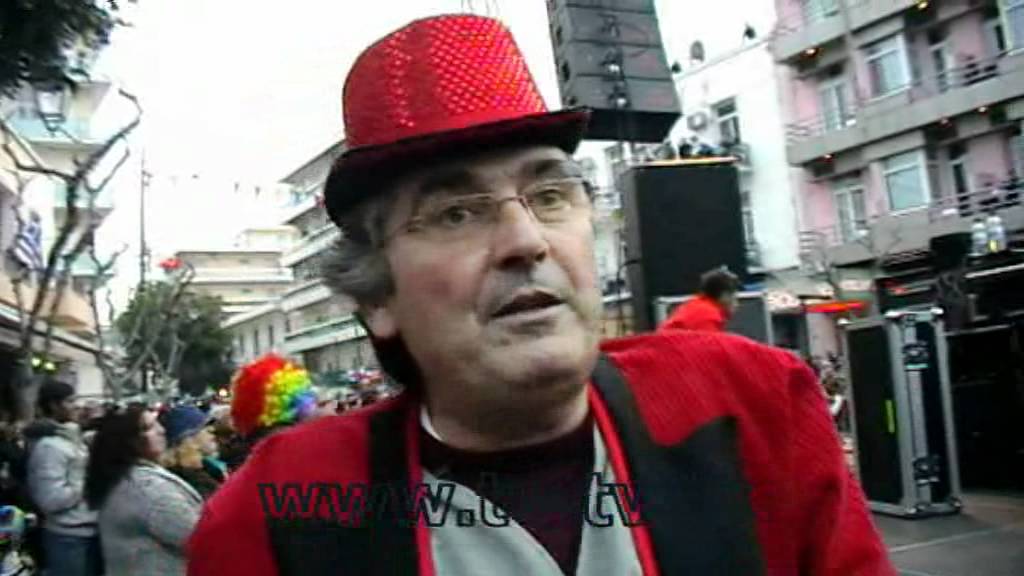 Ν Λοης Προεδρος ΠΡΟΜΗΘΕΑ για Καρναβαλι Λουτρακιου Αγ Θεοδωρων 2012 ...