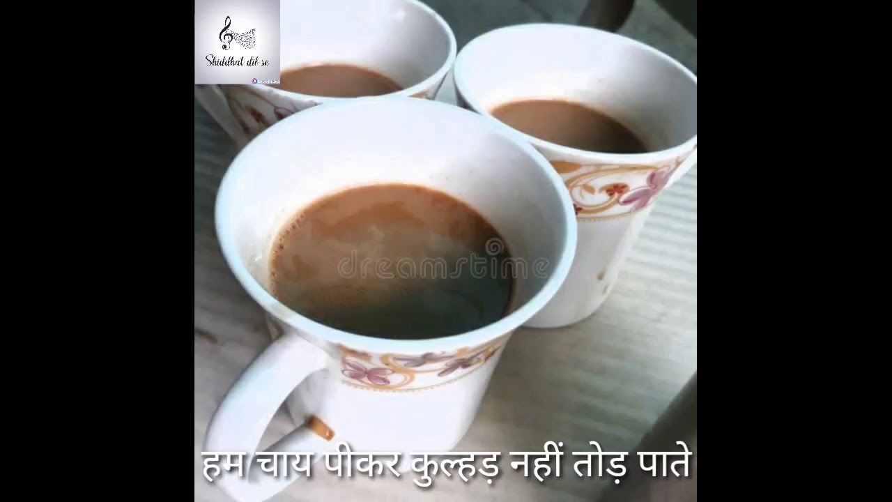 Chay Shayari (Part 2) - YouTube