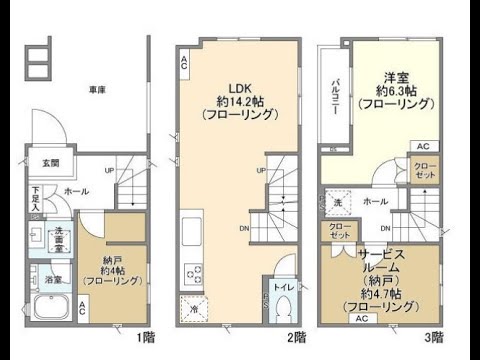 JR蒲田駅も徒歩圏内緒東京都大田区仲六郷1丁目駐車場付戸建賃貸67.89㎡1LDK+2S？3LDK Kolet蒲田#12 2023年8月築 木造地上3階建て - YouTube
