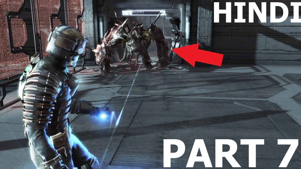 "NEW TYPE OF ALIENS" DEAD SPACE (HINDI) Gameplay Walkthrough - Part 7 ...