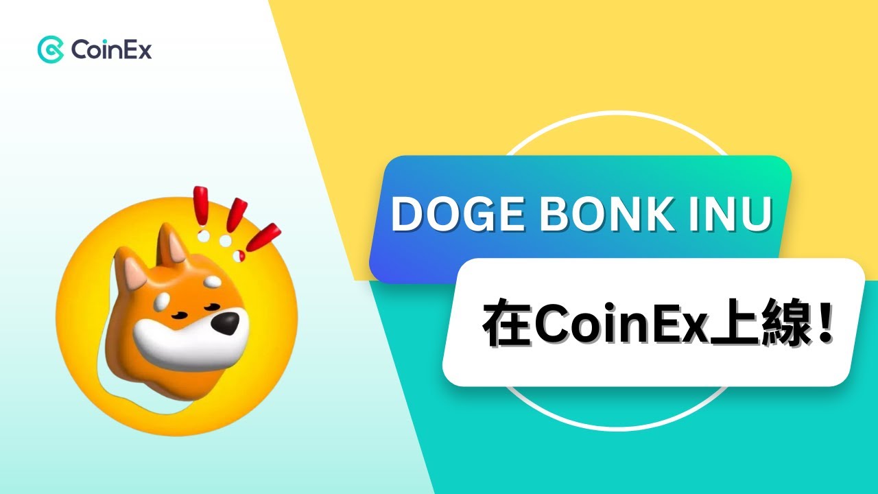 Doge BONK INU 已在 CoinEx 上線！ - YouTube