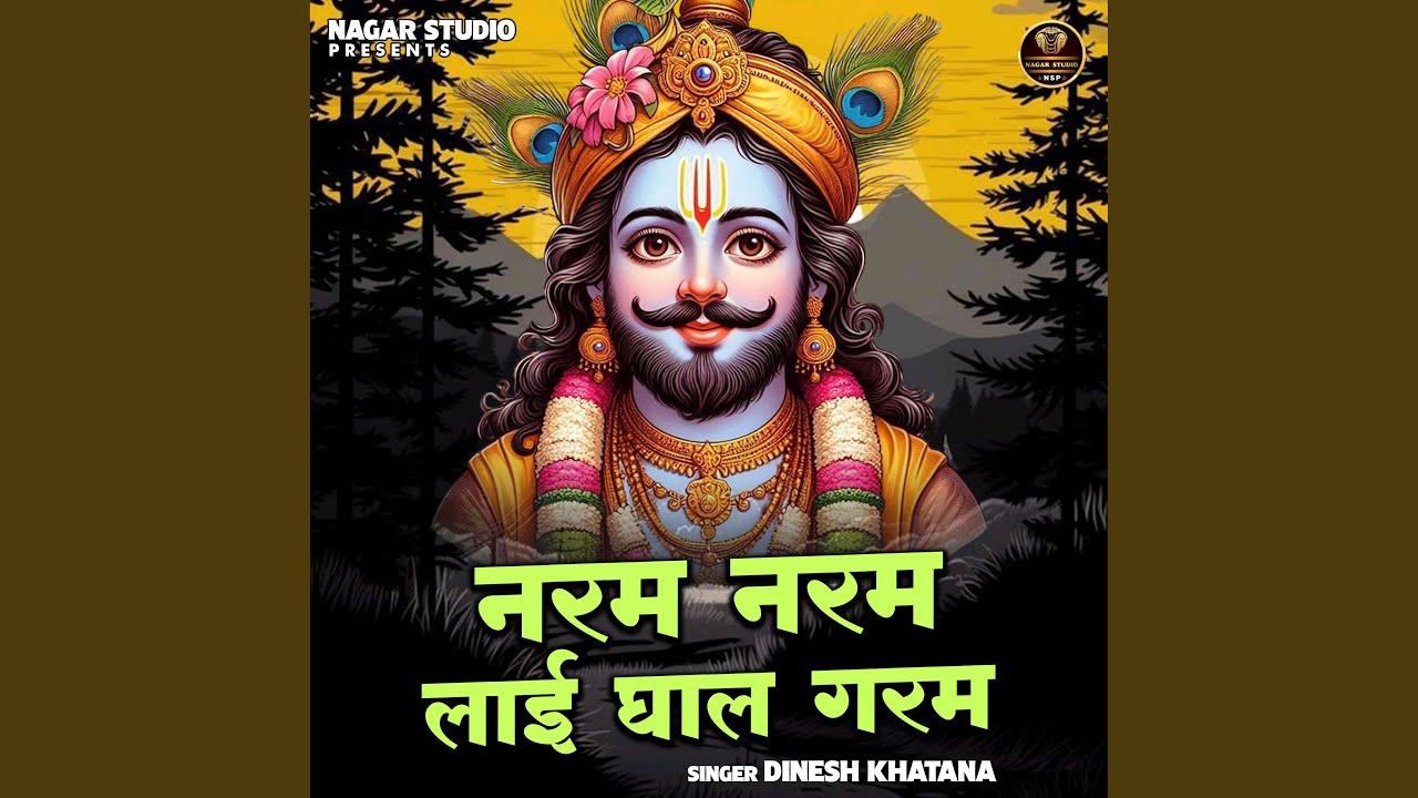 Naram Naram Lai Ghaal Garam - YouTube