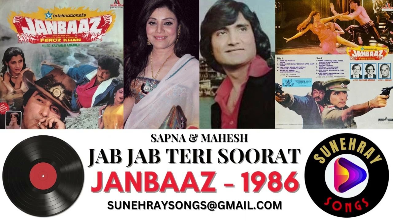 Jaanbaaz Songs