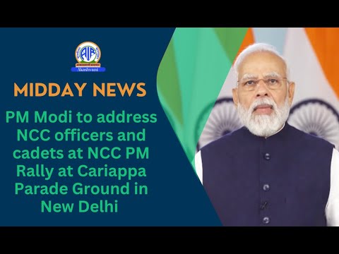 PM Modi to address NCC officers and cadets at NCC PM Rally at Cariappa ...