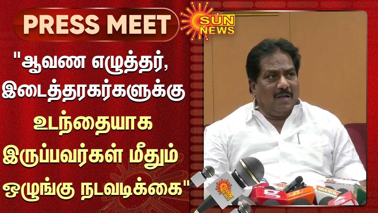 Minister P Moorthy Latest Press Meet | 21.06.2023 | TamilNadu | Sun ...