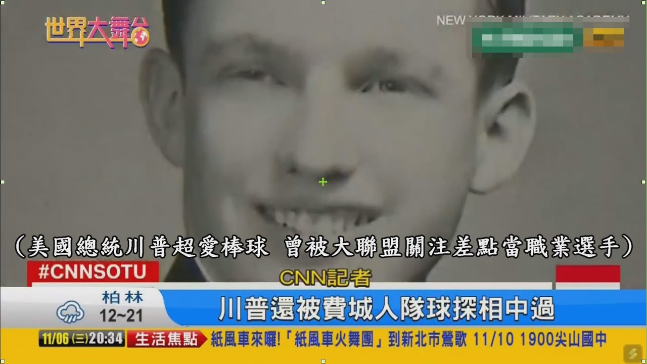 台體盂峻瑋教授在研究所講「熱愛運動的世界名人」NTUS Professor Junwei Yu talked about ‘Celebrities who Love Sports’ - YouTube