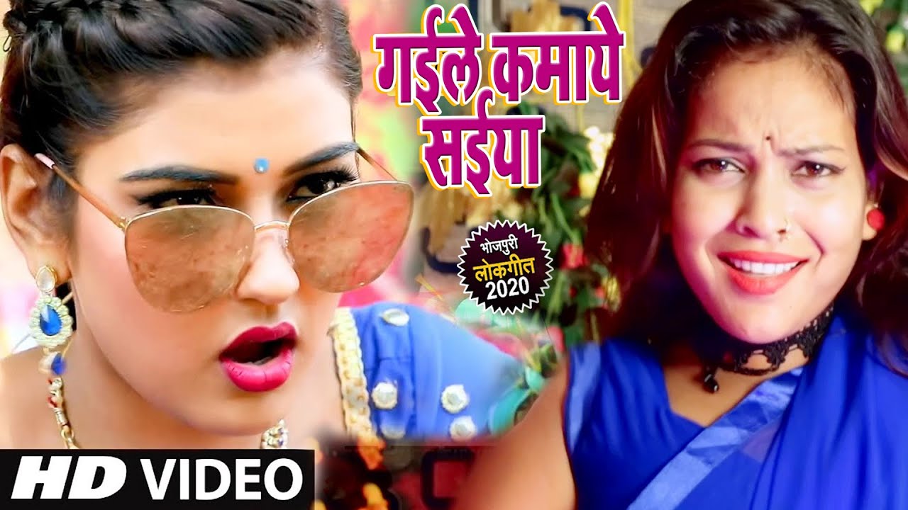 Muskan JI का ऐसा डांस आप लोग नहीं देखे होंगे | Chandan Raja | गईले ...