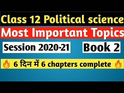 class 12 political science most important topic 2nd Book new syllabus ...