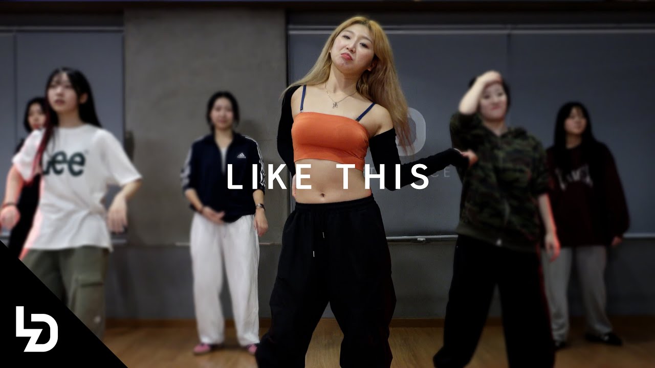 MIMS - Like Thisㅣ코레오ㅣROZY CLASSㅣChoreography by ROZYㅣ레츠댄스아카데미 안양범계점 ...