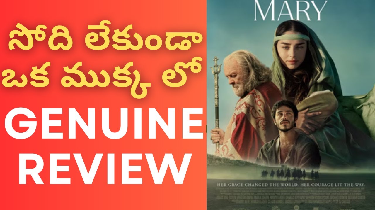 Mary Movie Review in Telugu || Mary Telugu Movie Review - YouTube