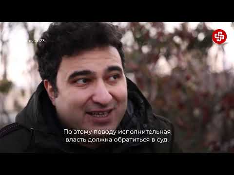 Azerbaycan Kürtleri ( Acem Kürtleri Yevlah Rayonu)