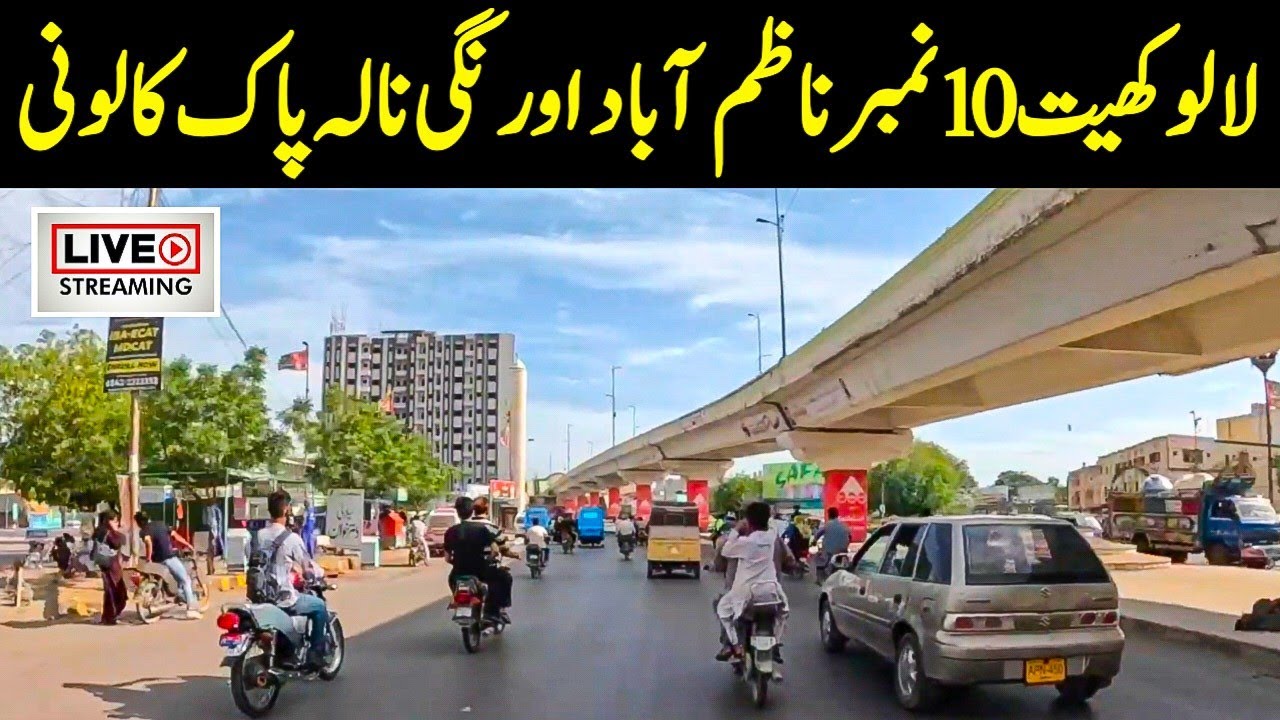 Lalukhait Nazimabad Pak Colony Bike tour Karachi weather update @focus ...
