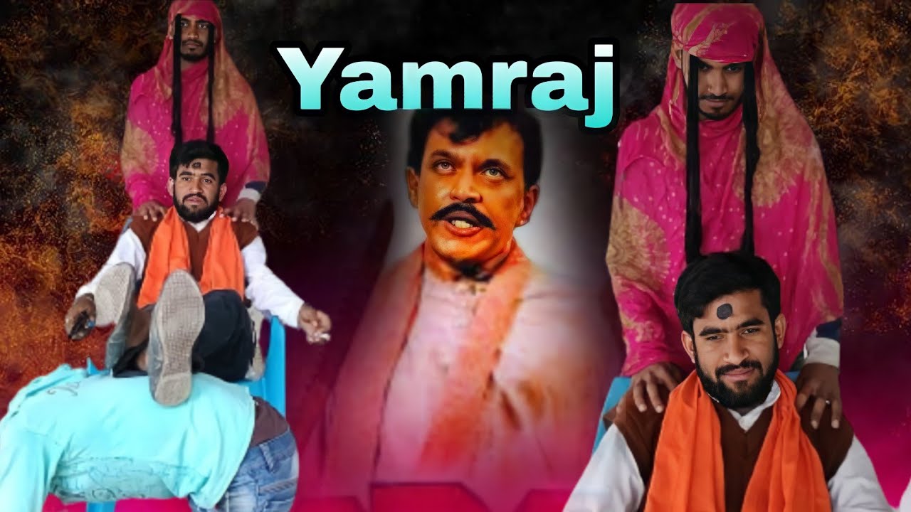 Yamraj movie dialogue|Mithun Chakraborty|Jackie Shroff | dialogue|# ...