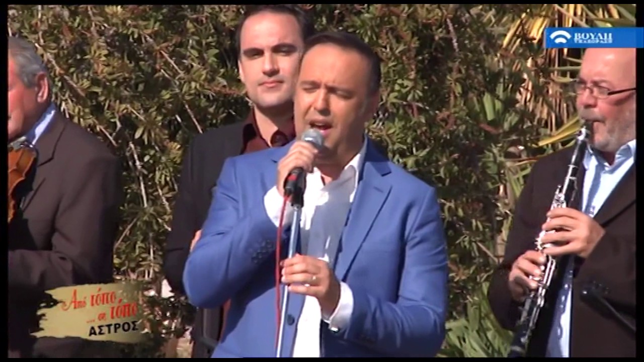 ΤΟΥΤΗ Η ΓΗ ΚΥΡΑ ΓΙΩΡΓΑΙΝΑ ~ ΧΡΗΣΤΟΣ ΜΥΛΩΝΑΣ - YouTube