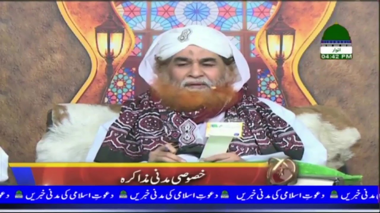 Madni Channel Live Live Stream - YouTube