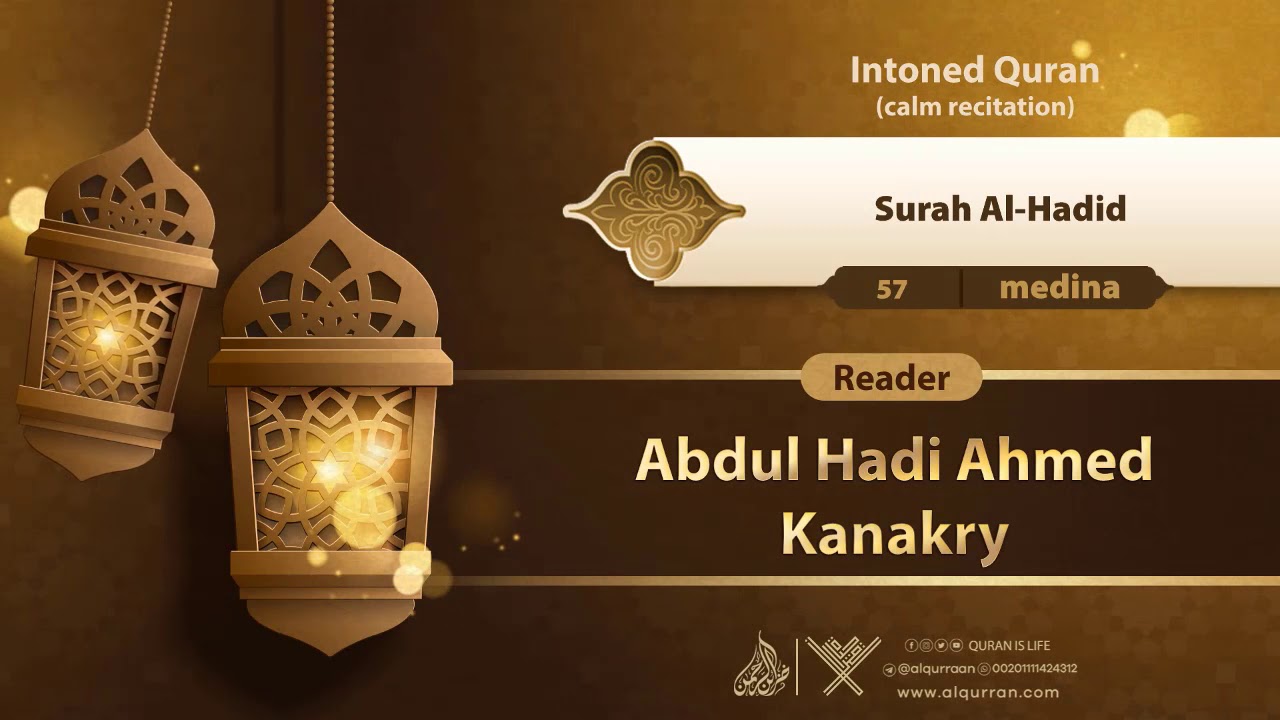 surah Al Hadid 57 Reader Abdul Hadi Ahmed Kanakry