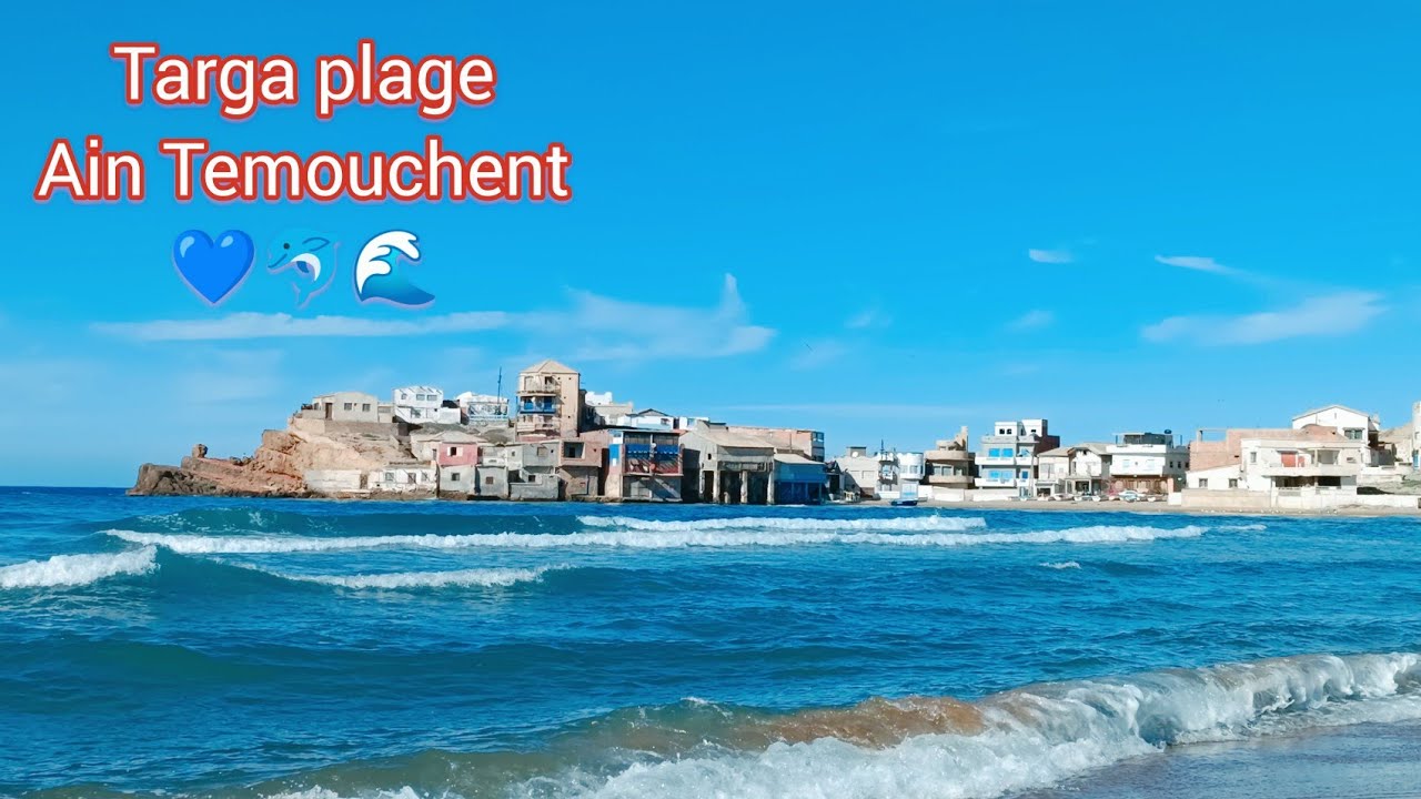 Targa plage Ain Temouchent 2022 🌊💙🐬 شاطئ تارقة عين تموشنت - YouTube