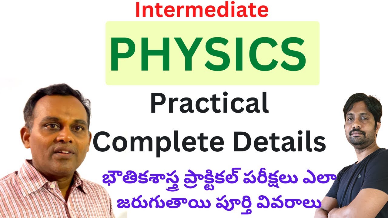 Physics Practicals Complete Details ||భౌతికశాస్త్ర ప్రాక్టికల్ పరీక్షలు ...